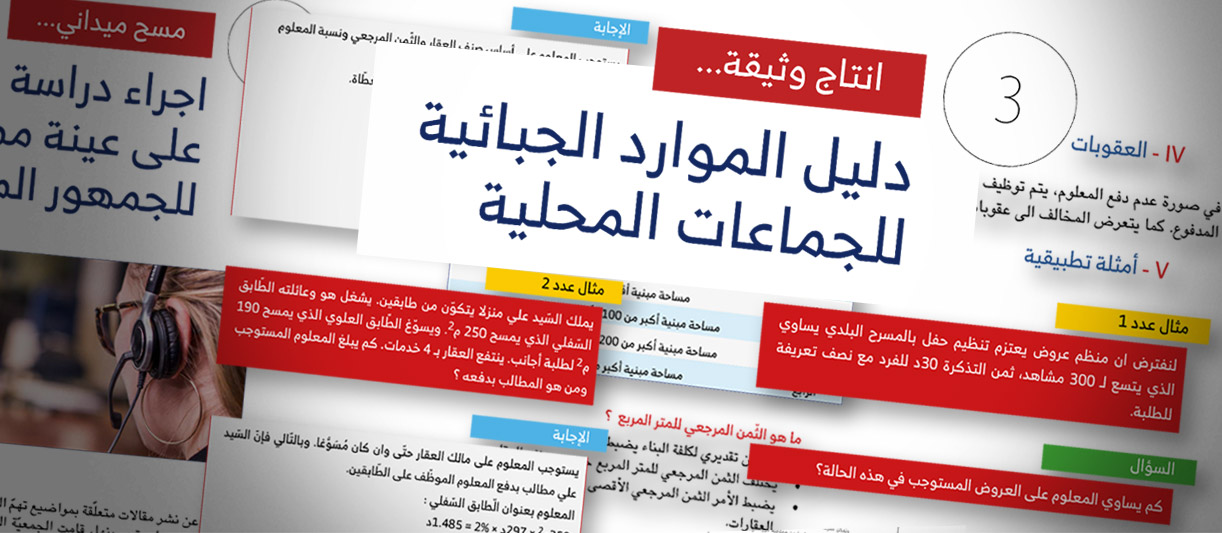 MÉDIATHÈQUE - ATGF